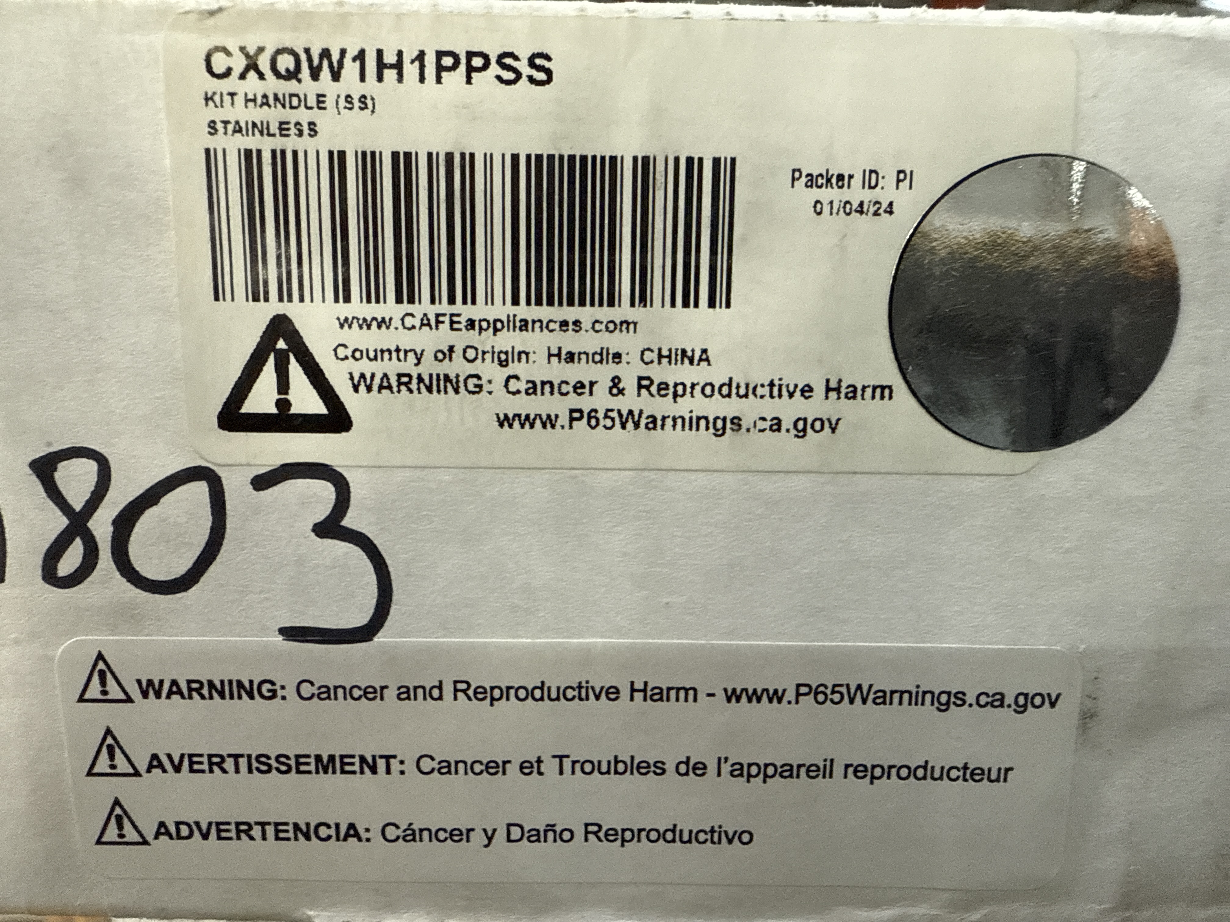 Cafe Wine Beverage Center Handle Kit Brushed Stainless CXQW1H1PPSS ...